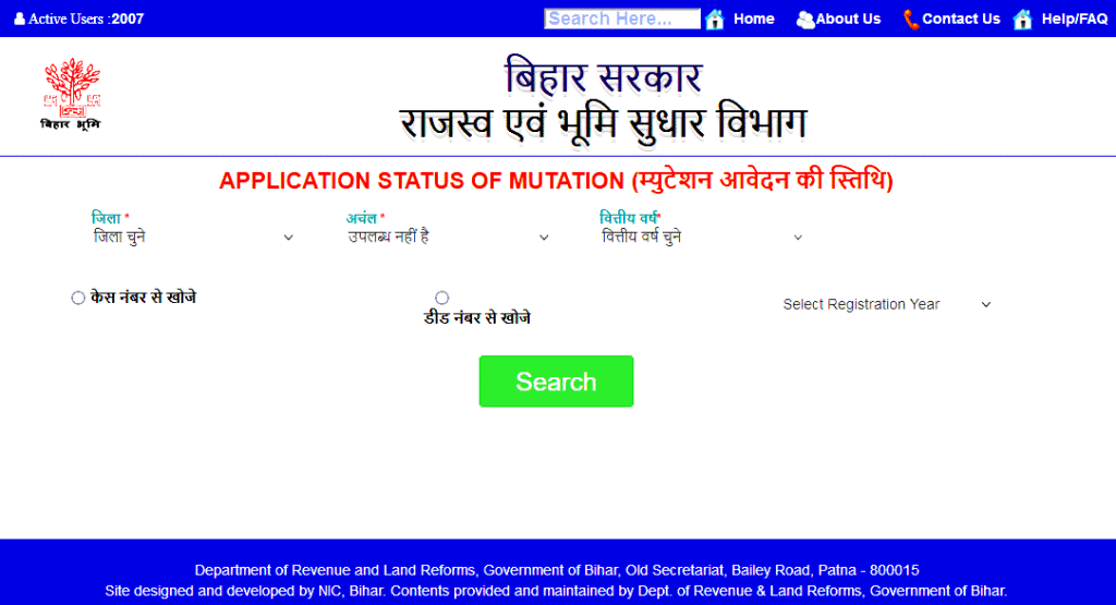 bihar bhumi property mutation - Bhulekh.in